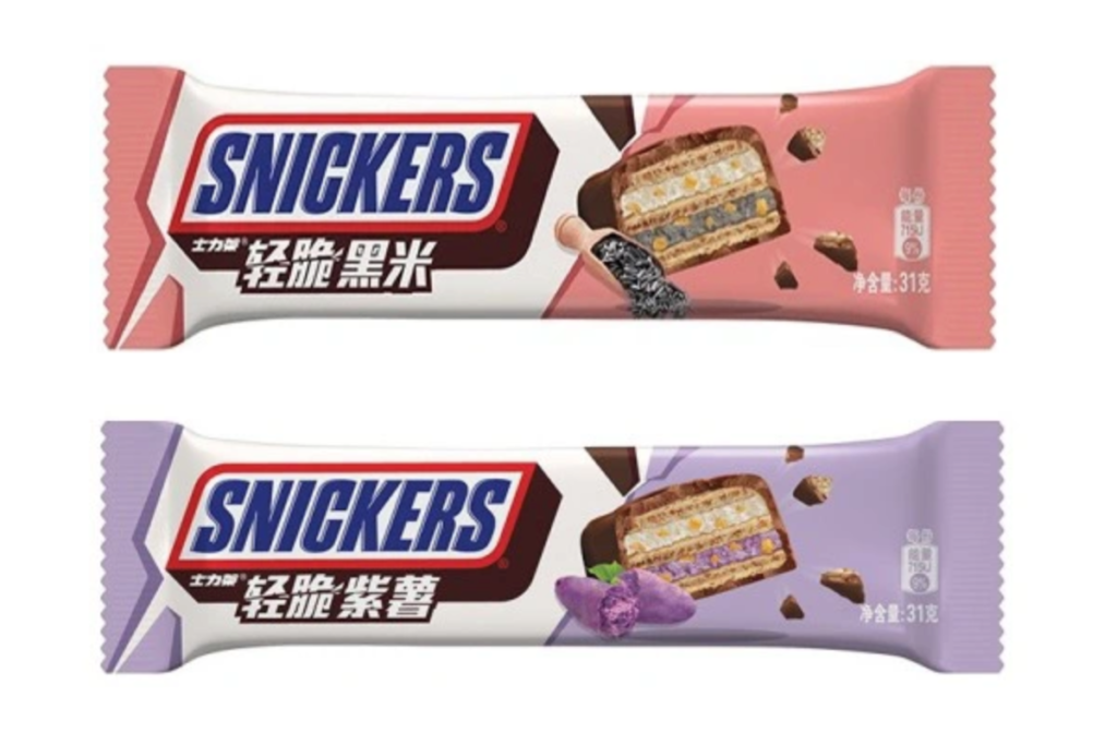 OREO, KitKat, Kinder, Snickers, M&M's, Haribo, Fanta : Tour du monde de ...